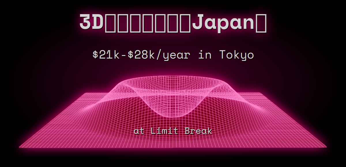 Web3 3Dディレクター（Japan） $21k - $28k in Tokyo at Limit Break