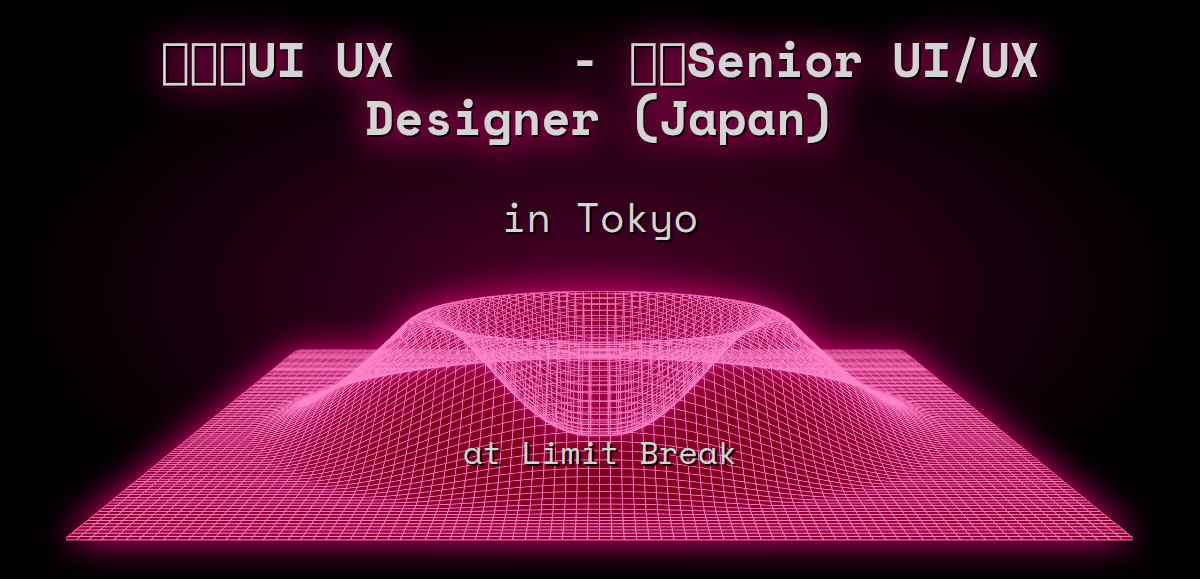 Web3 シニアUI／UXデザイナー - 日本Senior UI/UX Designer (Japan) in Tokyo at Limit ...